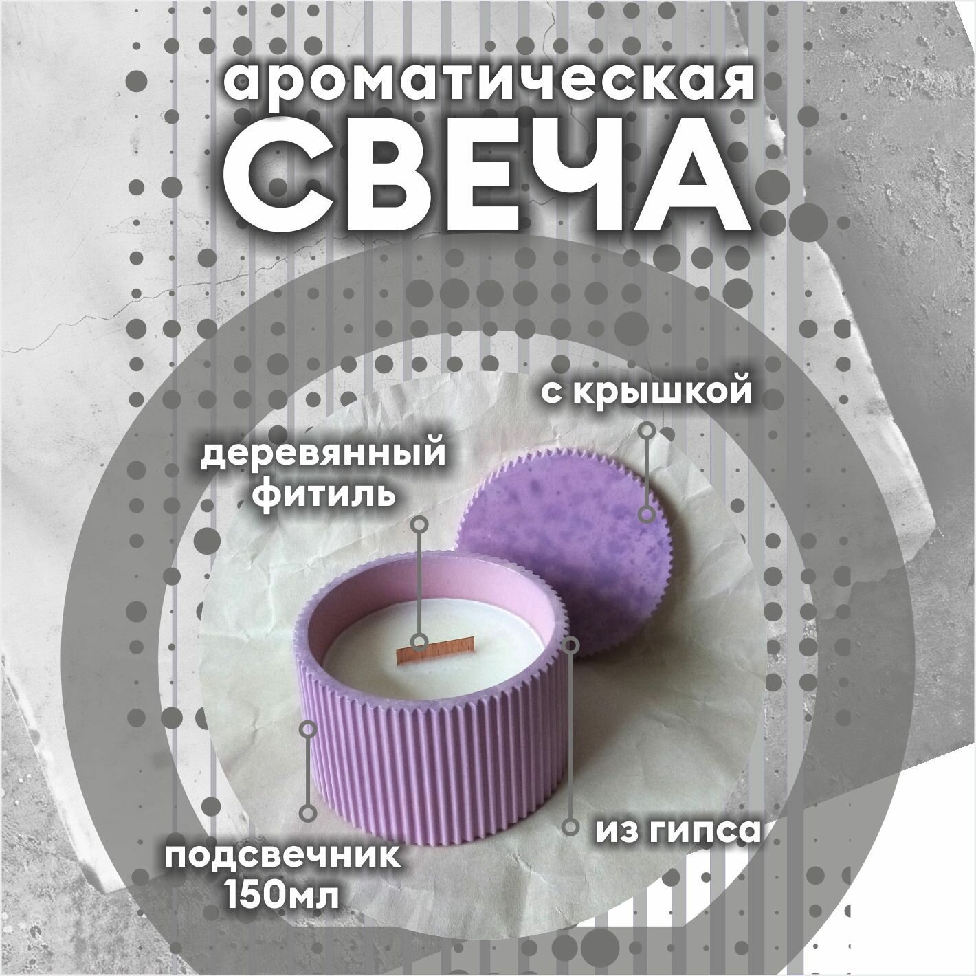 Свеча мед и слива — фото 1
