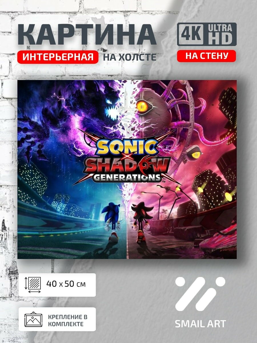 Картина на холсте интерьерная 40 на 50 на стену Key Art для спальни атмосфера
