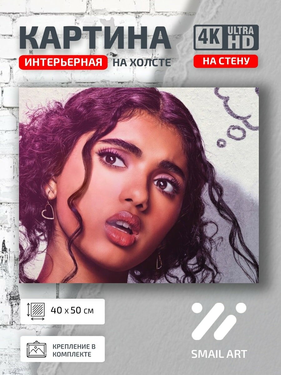 Картина на холсте интерьерная 40 на 50 на стену Дрянные девчонки для гостиной атмосфера