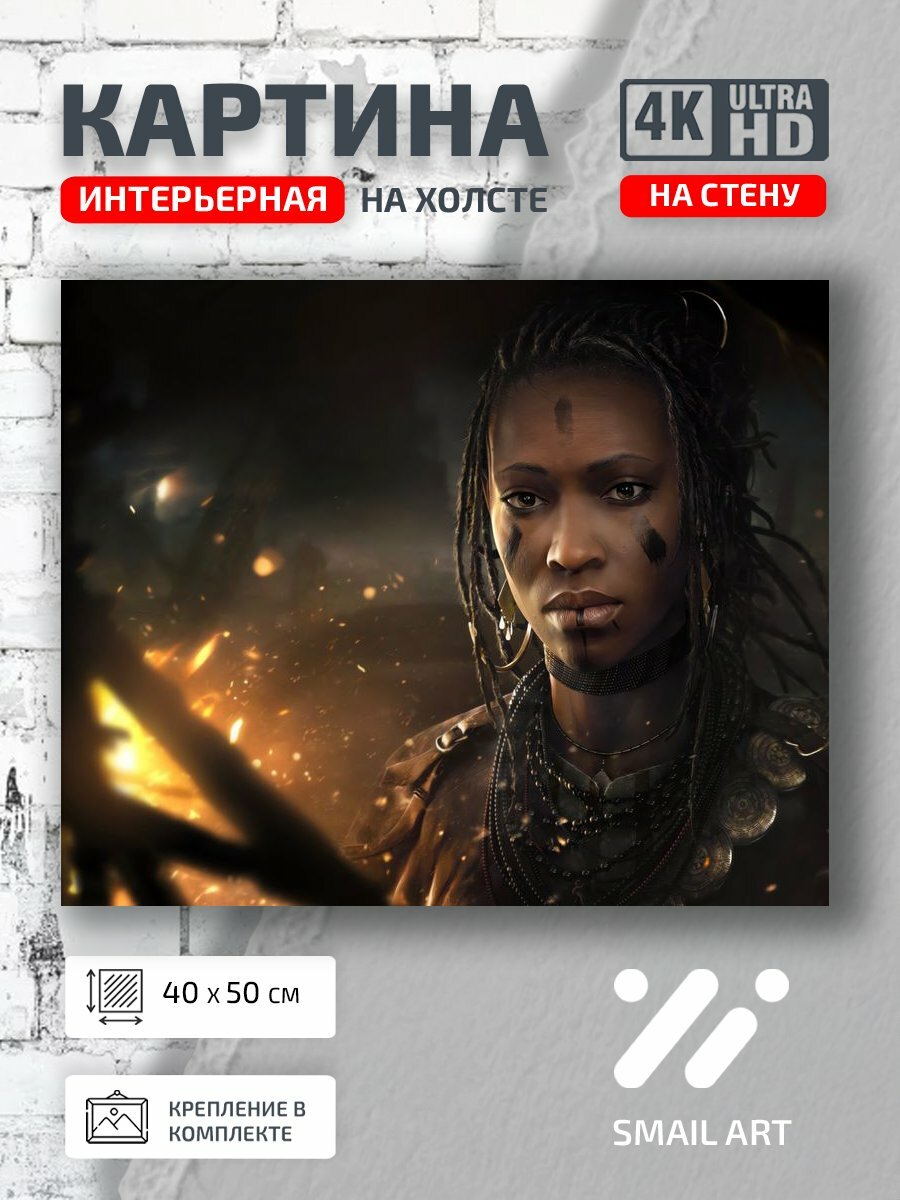 Картина на холсте интерьерная 40 на 50 на стену Девушка-воин Portrait для гостиной портрет