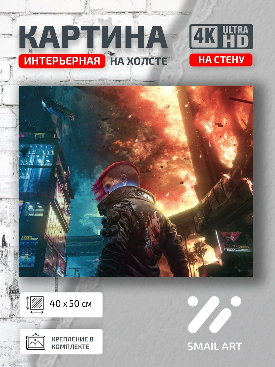 Картина на холсте интерьерная 40 на 50 на стену Cyberpunk Samurai для студии атмосфера