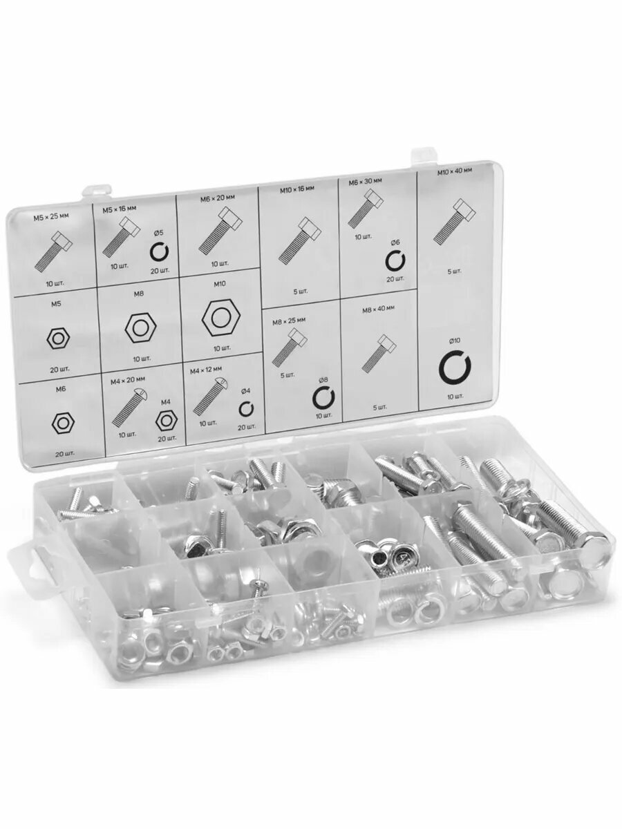 Набор болтов, винтов, гаек и гроверов