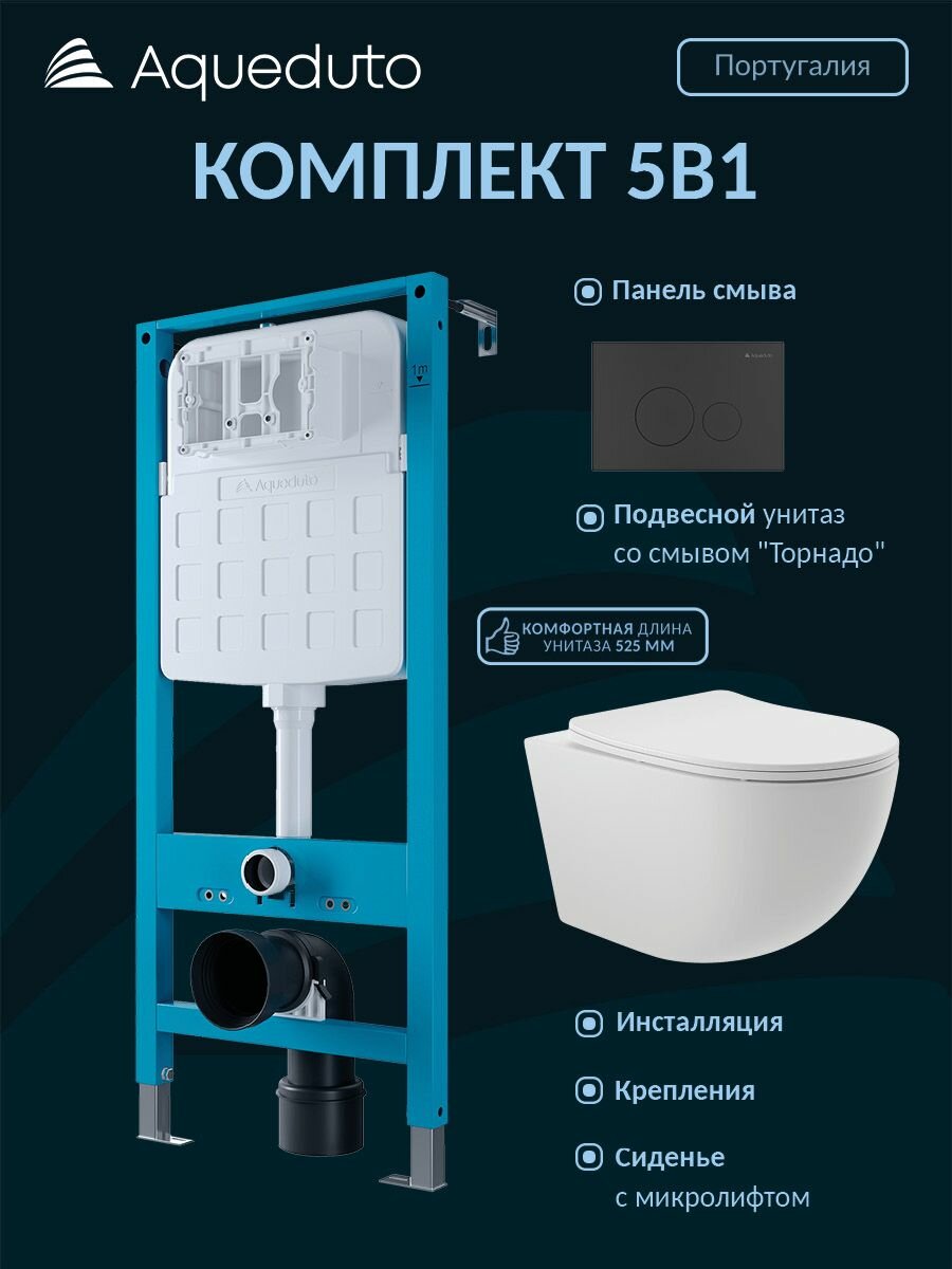 Комплект AQUEDUTO Инсталляция TECNICA Novo с панелью смыва CIRCULO Novo, черный матовый + Унитаз подвесной OVO Tornado 525*360 безободковый, смыв Торнадо, сиденье с микролифтом, белый матовый
