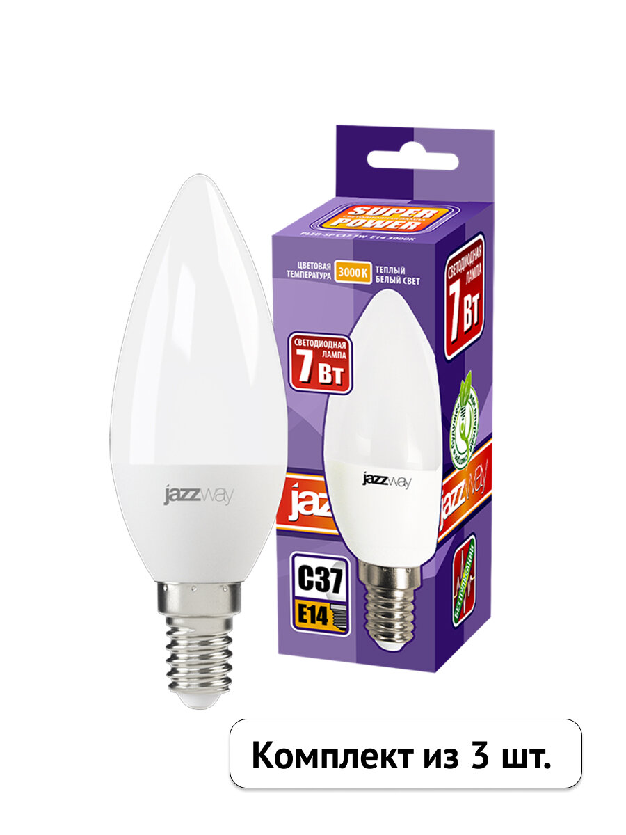 Лампочка светодиодная Jazzway PLED Super Power 7Вт, 3000K, 560Лм, E14, теллый белый свет, свеча (комплект из 3 шт.)