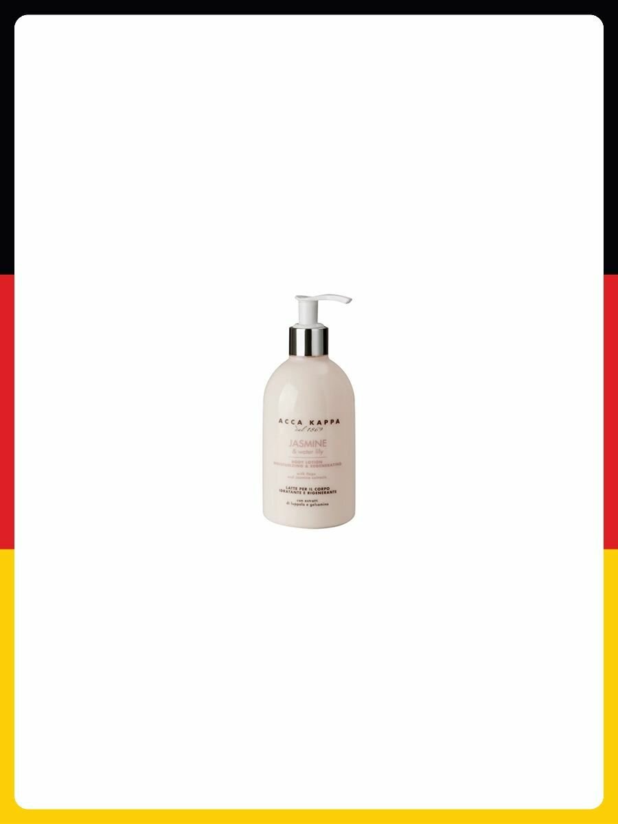 Лосьон для ухода за кожей Acca Kappa Jasmine & Water Lily, 300мл