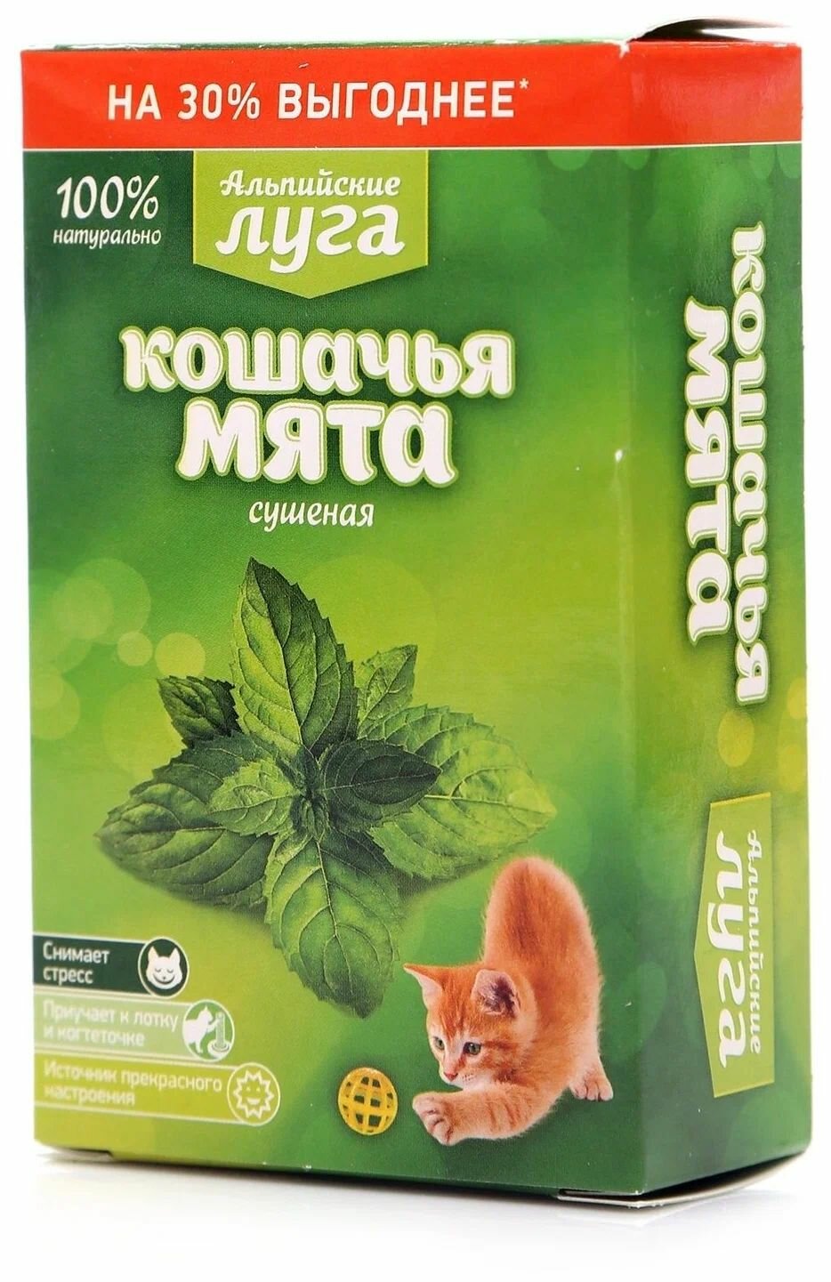 Кошачья мята Альпийские Луга сушеная