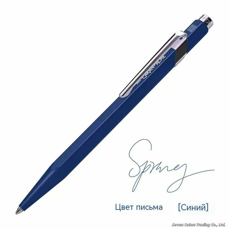 Caran d'Ache Ручка Шариковая, толщина линии: 0.5 мм, цвет: Голубой, 1 шт.