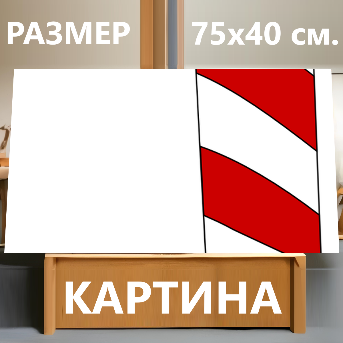Картина на холсте "Ракета, сильвестр, пиротехника" на подрамнике 75х40 см. для интерьера