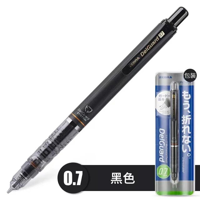 Zebra Delguard 0.7mm Black