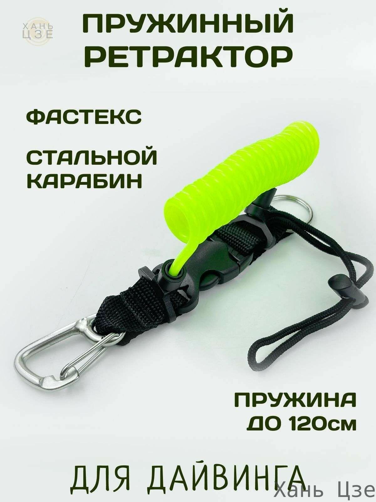 Прочие аксессуары для дайвинга