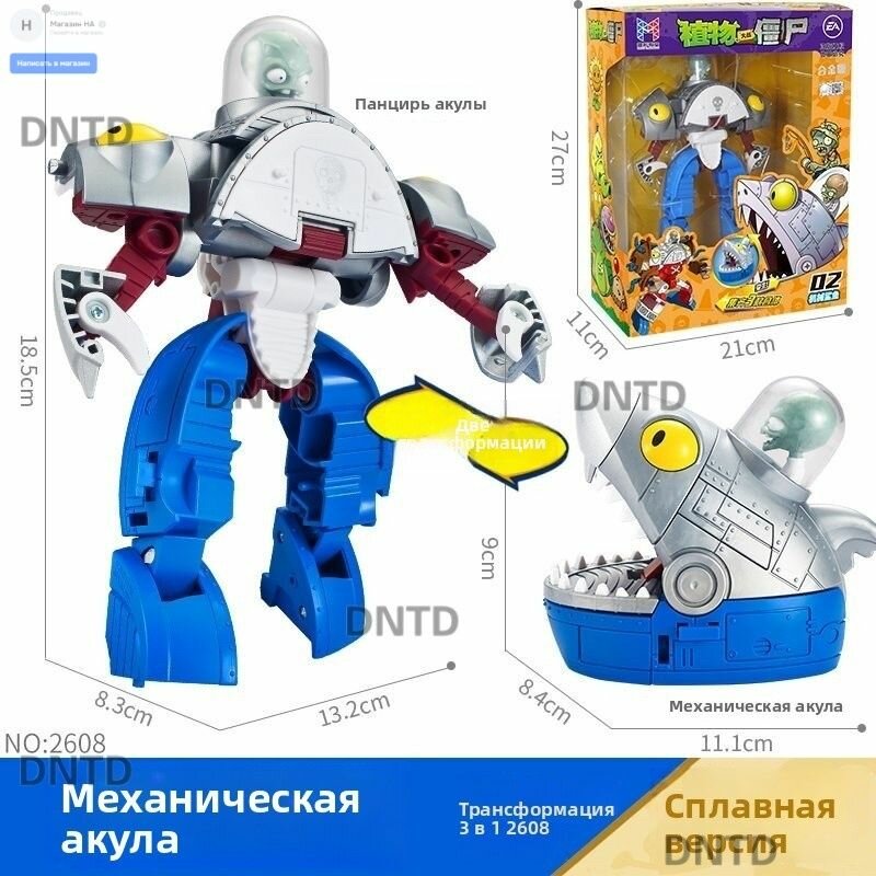 Фигурка-сюрприз — фото 1
