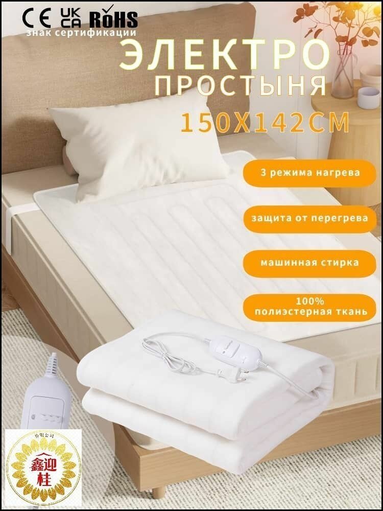 Термоодеяло эксклюзивное премиум