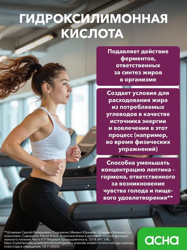 Жиросжигатель для женщин для похудения, снижение веса Витлио FatBurner 60 капсул — фото 1