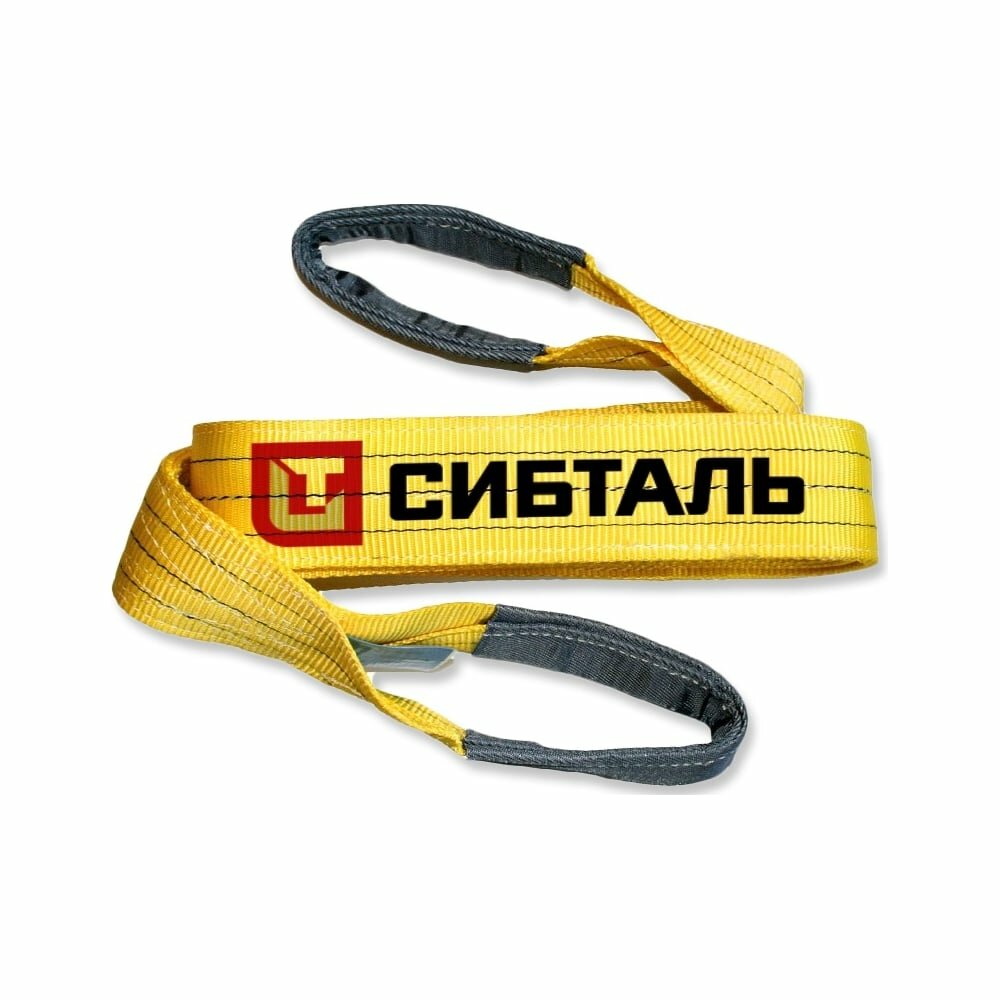Текстильный петлевой строп Сибталь 3 т, 5 м, СТП, 90 мм, 3/ЗП6 082 3050 9060