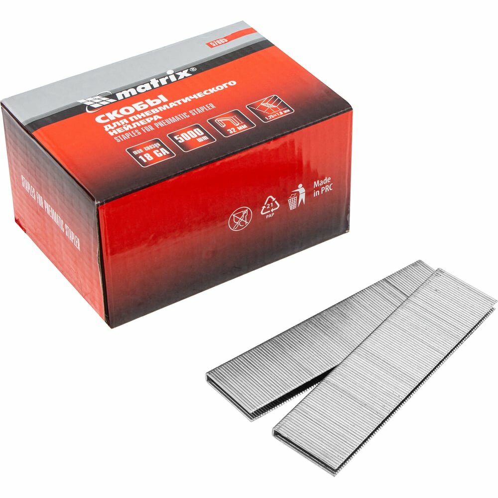 Скобы для пневматического степлера MATRIX 18GA