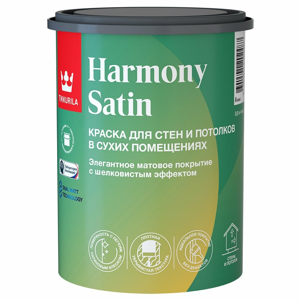 Интерьерная краска Tikkurila HARMONY SATIN A мат 0,9л 700014035