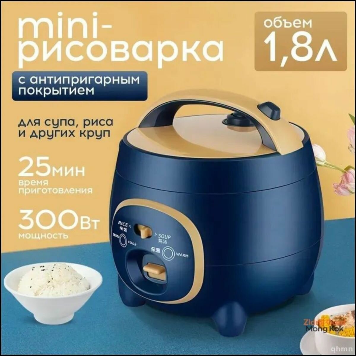Эксклюзивная модель рисоварки 4859DA9C55EE4B358953F927412F414B представлена