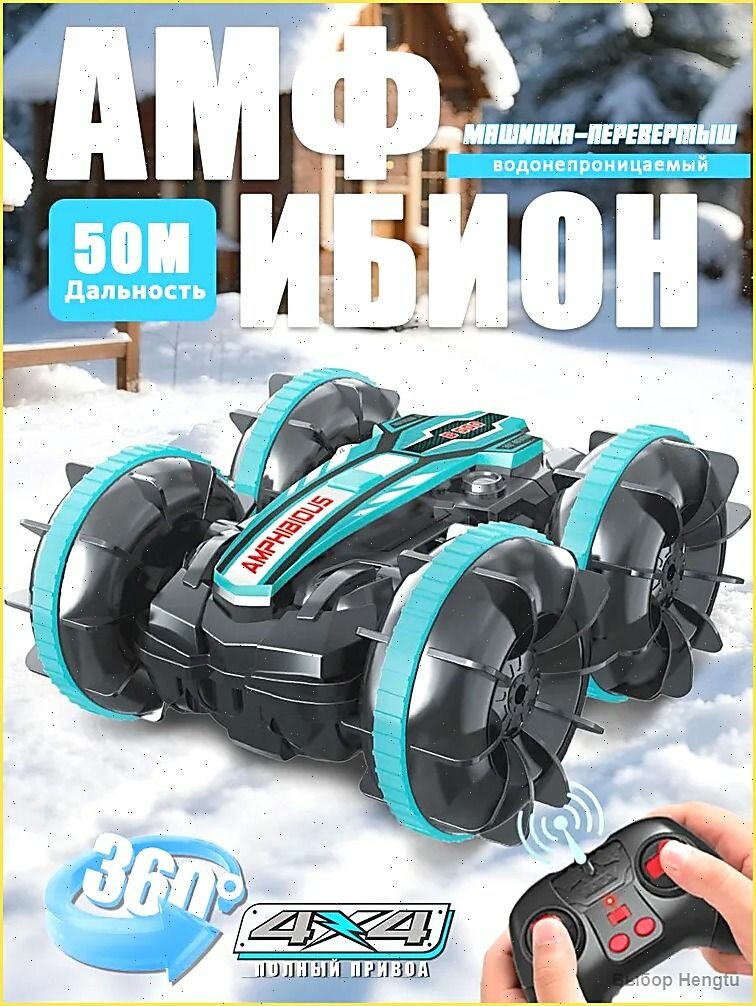 Радиоуправляемый мотоцикл BMW, цвет лазурный, полный привод, 1:16