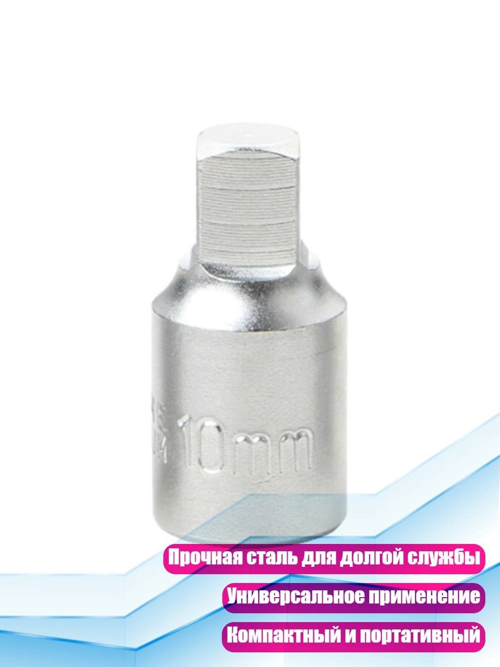 Специальный ключ для сливной пробки картера, Сливное масло Sifang S10