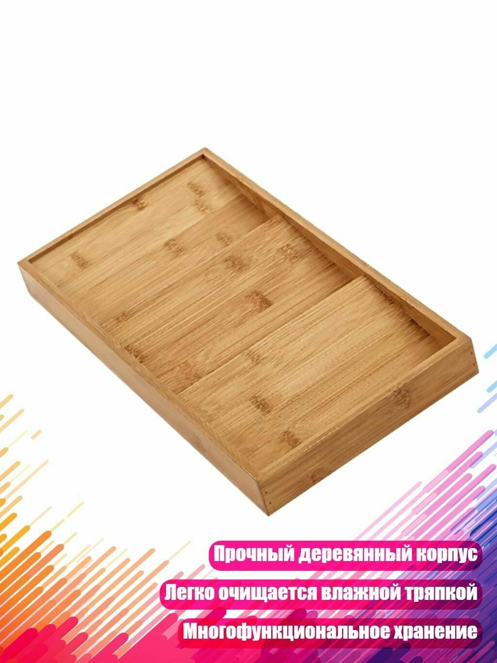 Деревянная 3-уровневая подставка для специй — органайзер для банок и бутылочек на столешницу с наклонными полками