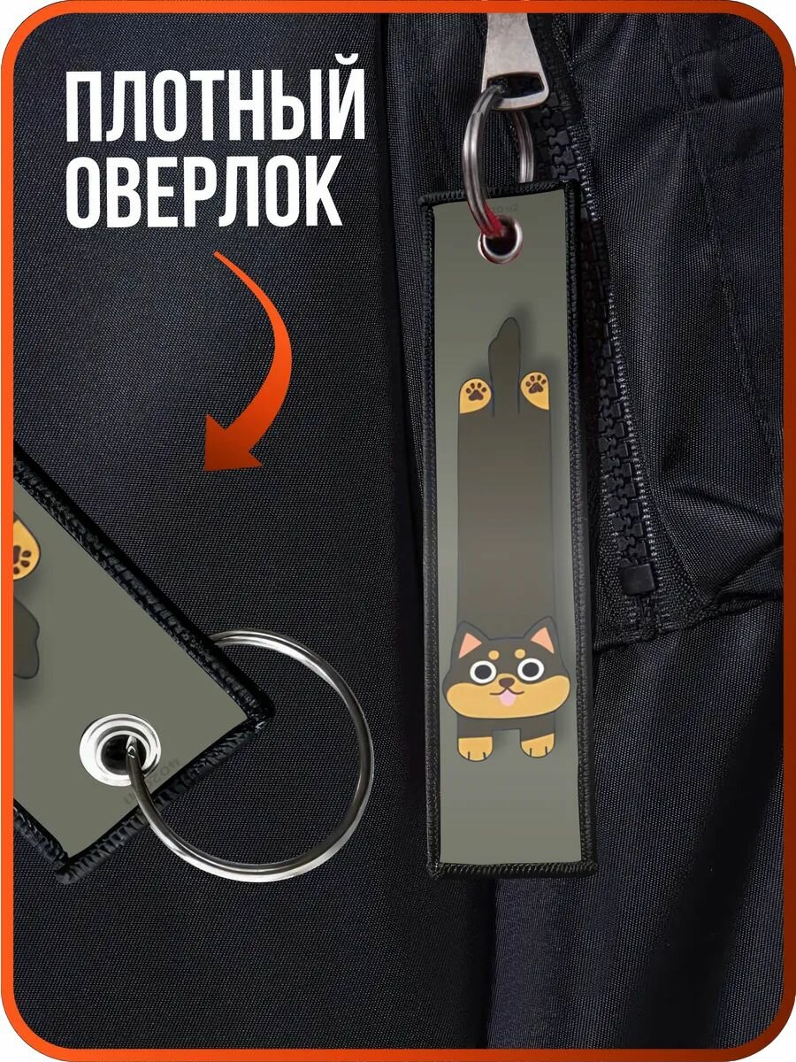 Брелок 1-я Наклейка, черный, коричневый, серый, белый — фото 1