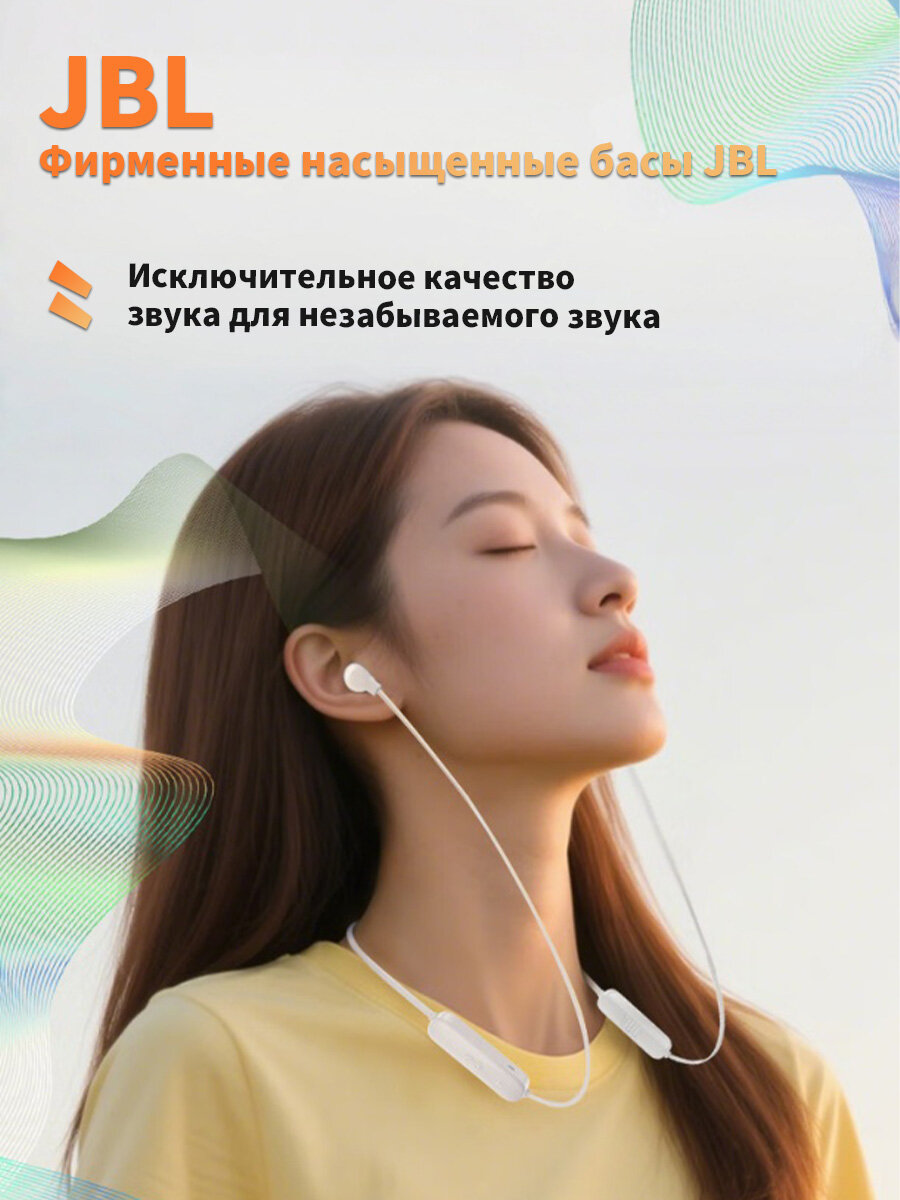 Беспроводные наушники JBL Tune 135BT, Bluetooth 5.4, влагозащита IPX4
