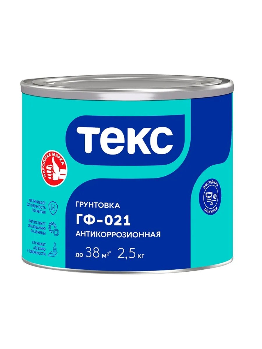 Грунтовка текс ГФ-021, для металла, серого цвета, банка 2,5 л