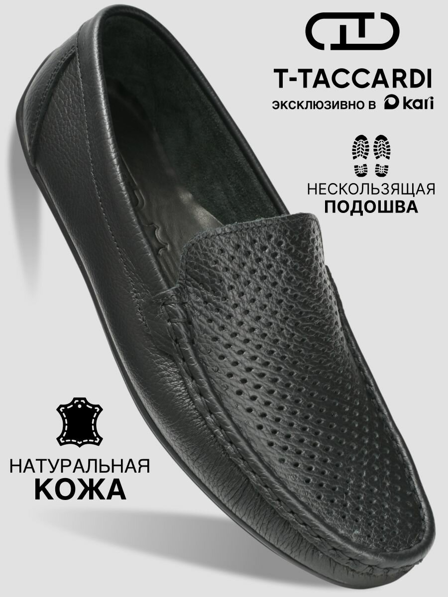 Мокасины Весна-лето 2026