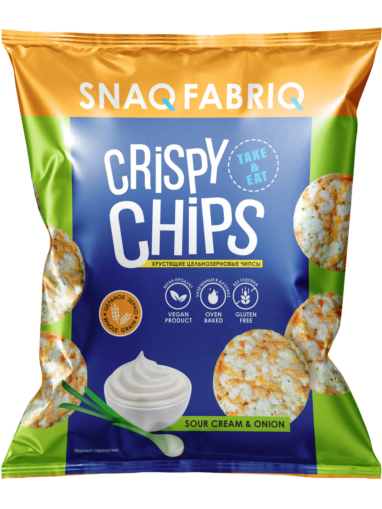 Чипсы SNAQ FABRIQ Crispy Chips хрустящие цельнозерновые чипсы 9 x 50 г, Микс 8
