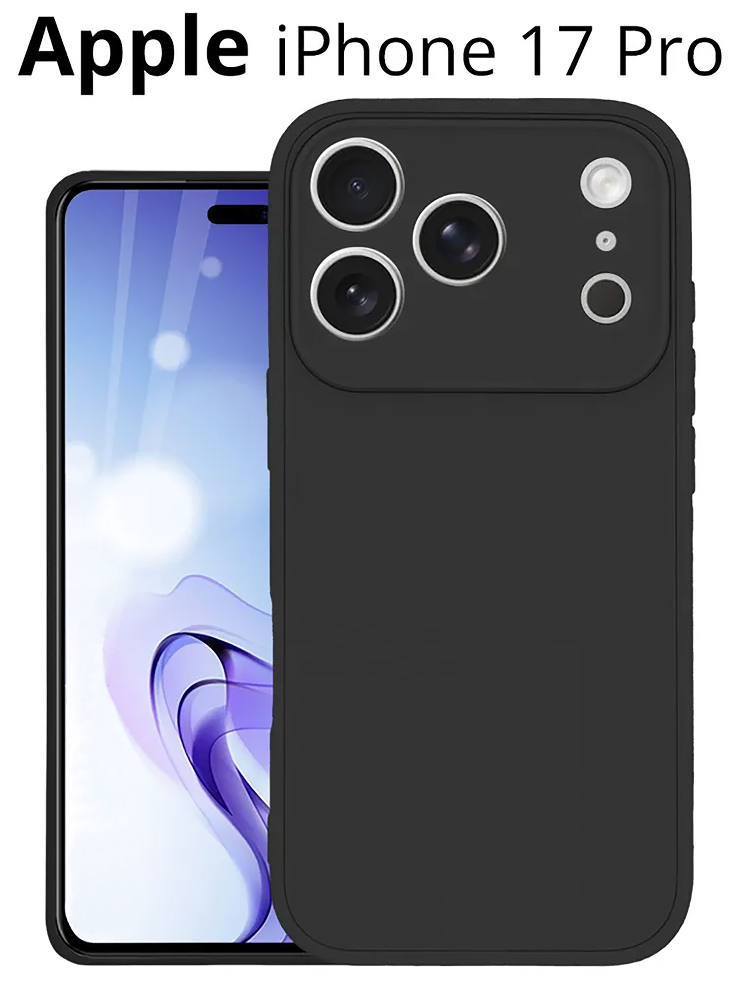 Чехол для Apple iPhone 17 Pro с защитой камеры и покрытием Soft Touch, из термополиуретана, черный