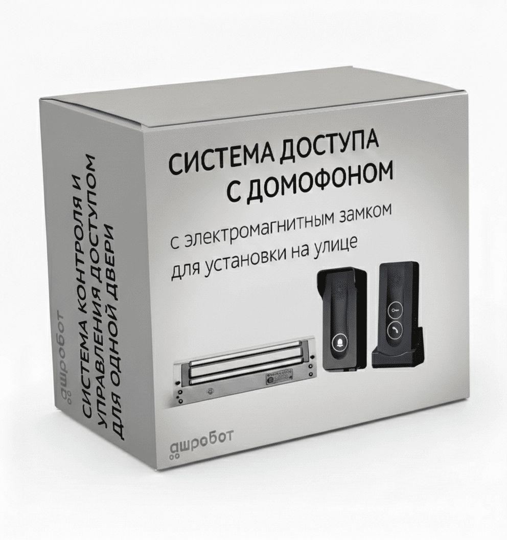 Электромагнитный уличный замок с беспроводным домофоном для установки на калитку, ворота - Комплект СКУД № 136