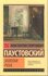 Книга "Золотая роза"