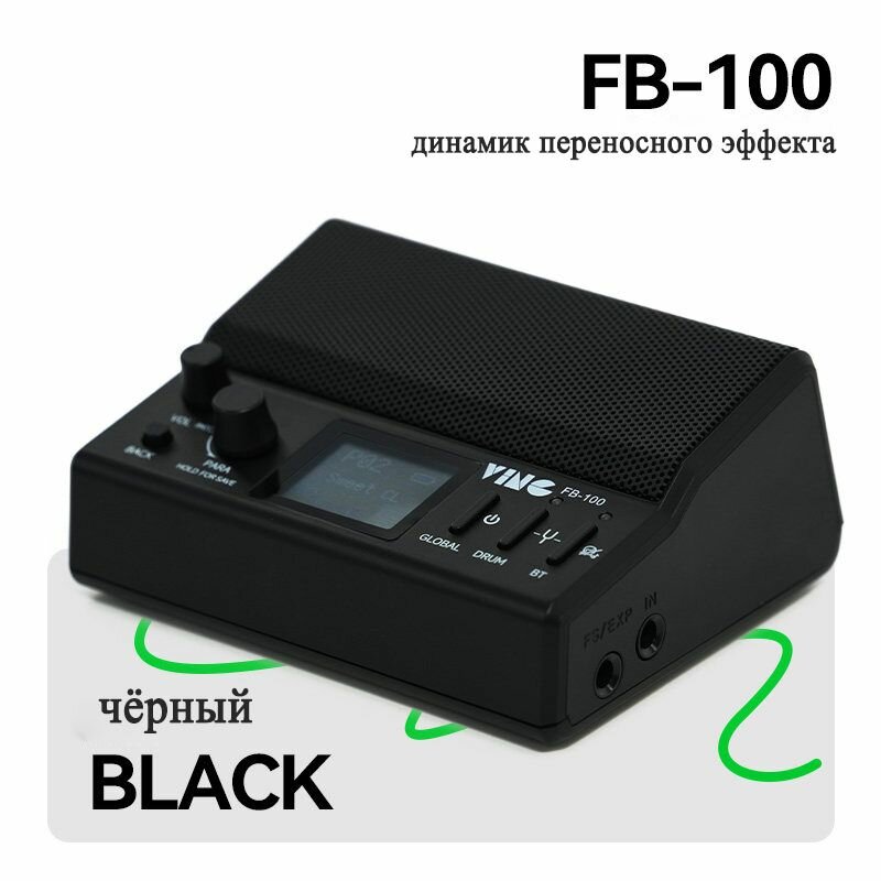 Ving FB-100 Мини-комбинированный усилитель для электрогитары,74 эффектами, Bluetooth, OTG-записью, 100 пресетами + драм-машина