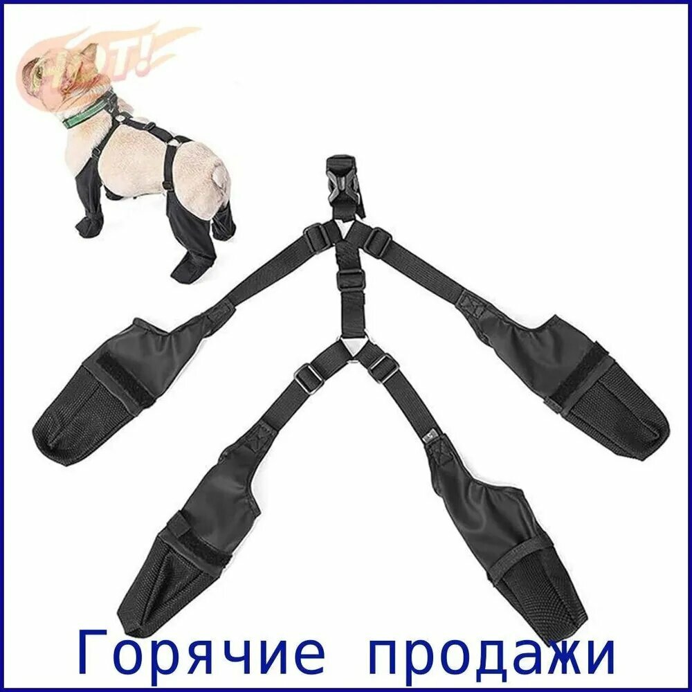 Мягкие туфли для французского бульдога размера M
