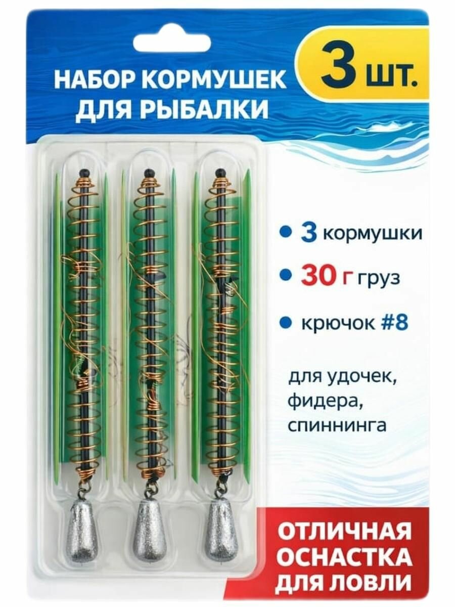 Убийца карася