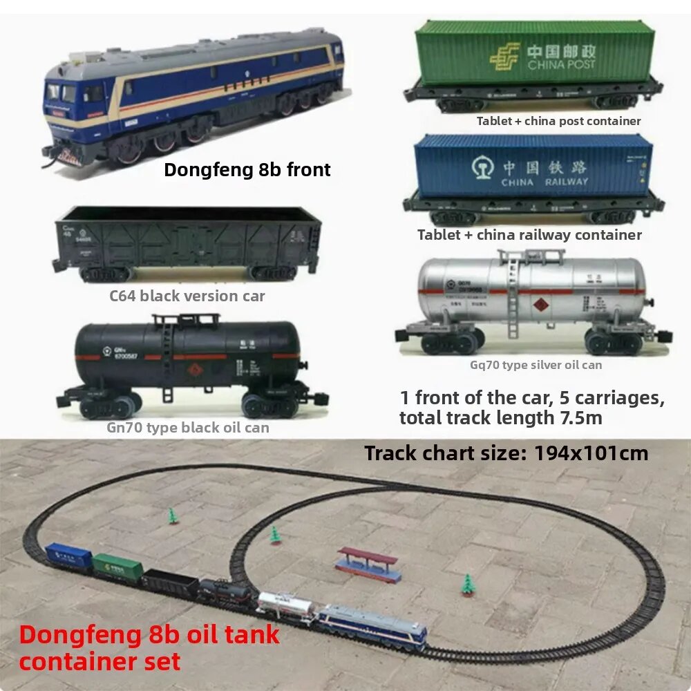 Электрический поезд Dongfeng 8B, цвет G