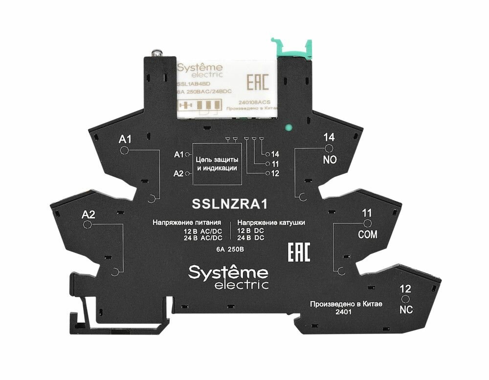 Реле Systeme Electric 1CO, 6A, 24 В, DC, Push-in зажим