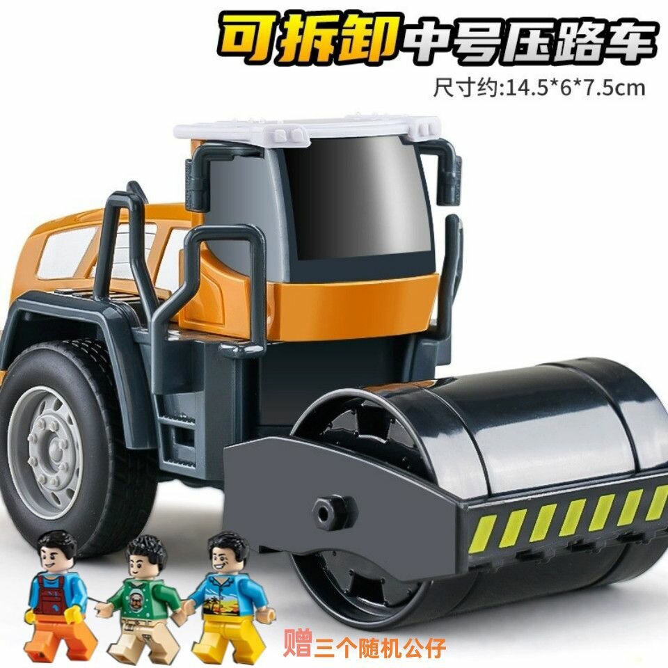 Большой двухцилиндровый дорожный каток из сплава, модель игрушечной машинки, имитация строительной техники, подарок для мальчиков на День защиты детей.