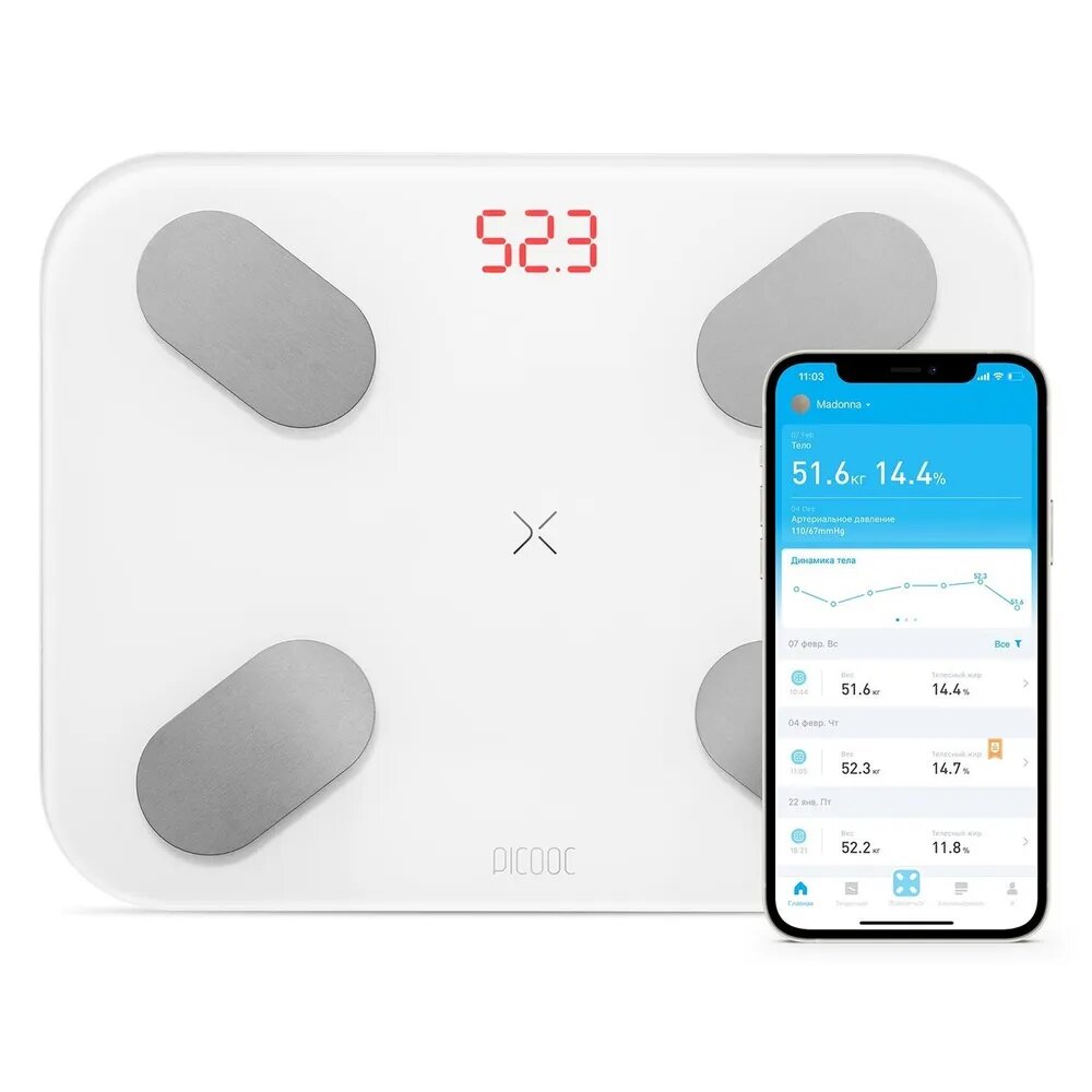 Напольные весы S1 Pro V2 (34x26 см), нагрузка 150 кг, точность 100 г