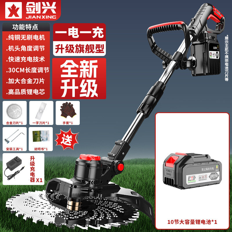 Прямые продажи с завода: новый электрический газонокосилка, маленькая ручная домашняя газонокосилка с литиевой батареей, перезаряжаемая, инструмент для прополки, магия