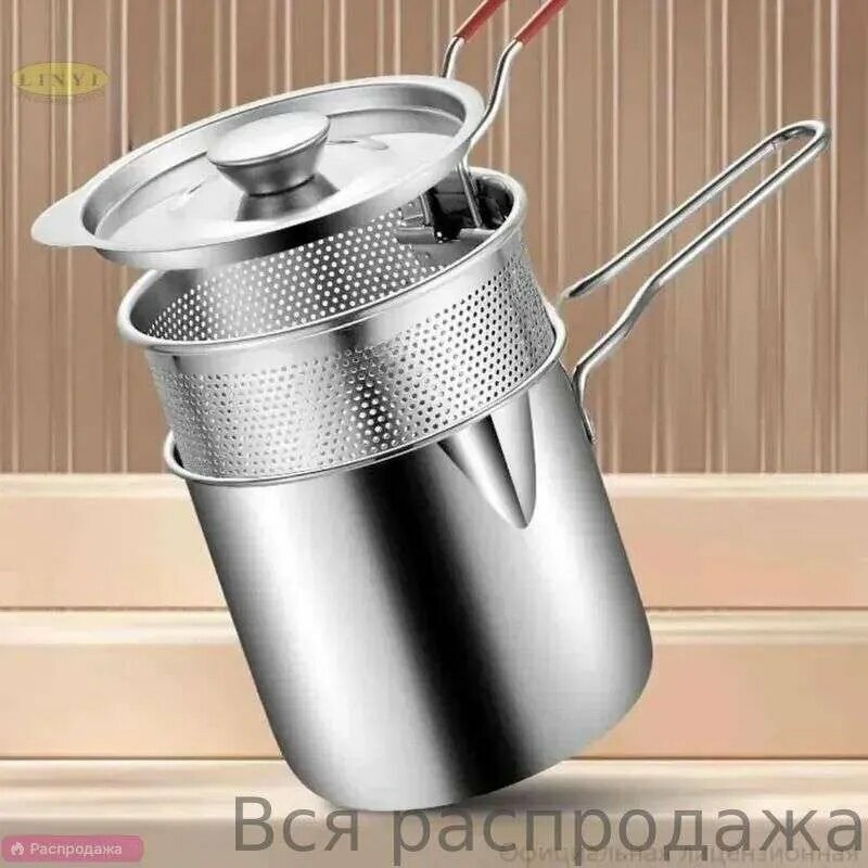 Фритюрница