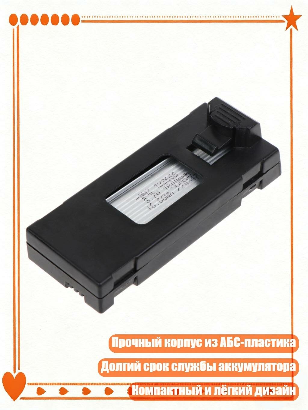 Литиевый аккумулятор 3,7 В, 1800 мА·ч для E88/E88MAX/E525/E99/K3, Черный