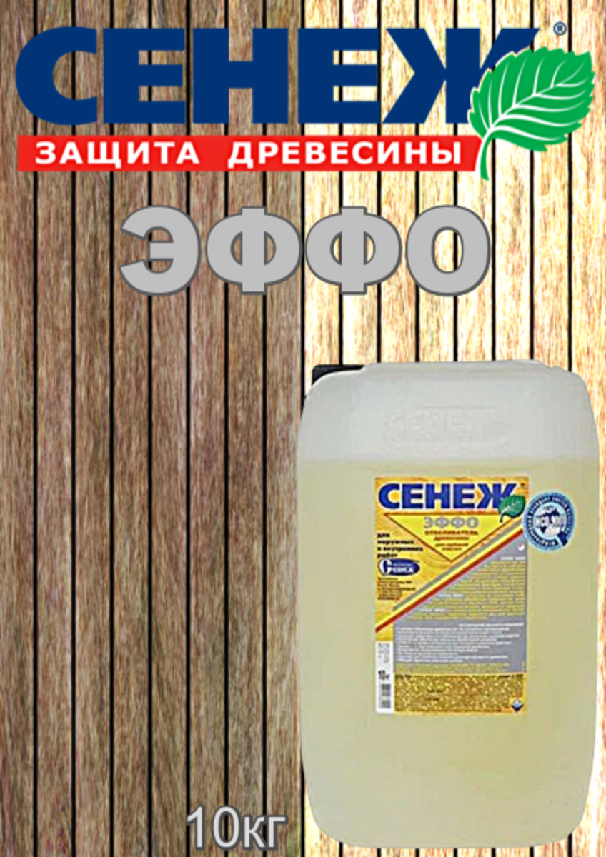 Отбеливатель для быстрого глубокого осветления Сенеж Эффо, 10кг