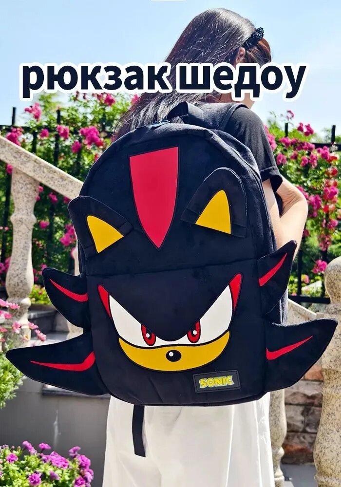 Рюкзак Школьный для мальчиков и девочек Sonic the Hedgehog Shadow (Шэдоу) Вельветовый Сине-бирюзовый