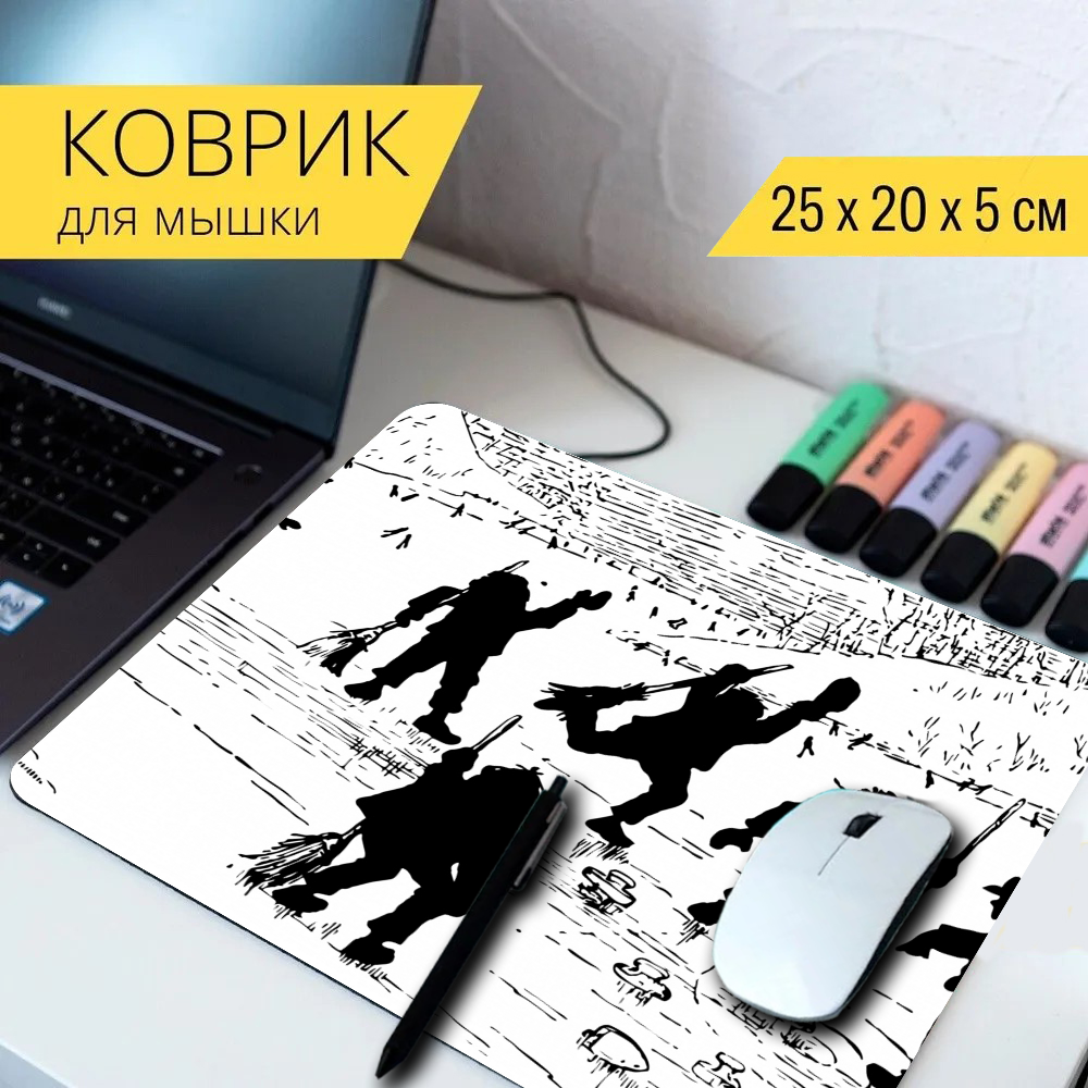 Коврик для мыши с принтом "Керлинг Re оцифрованного старинных публичного домена иллюстрации черно-белый силуэт людей, играющих в керлинг. клипарт клип арт живопись графика." 25x20см.