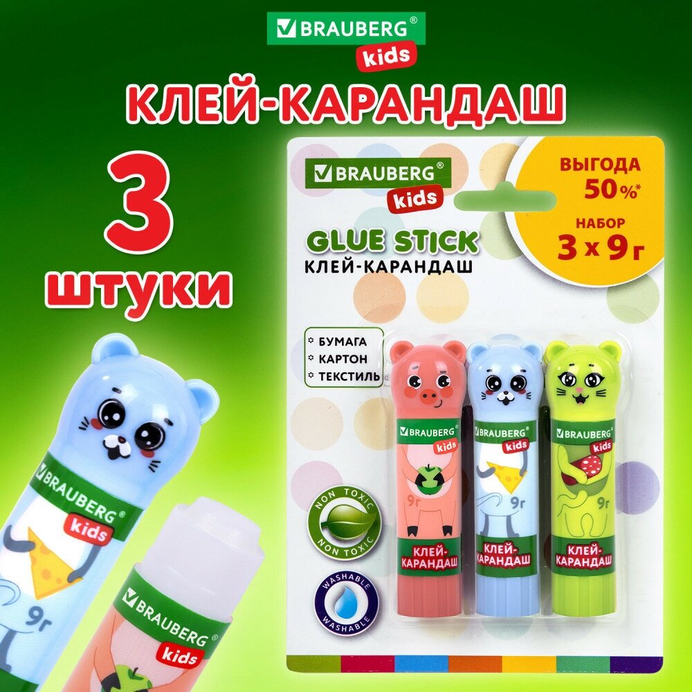 Клей-карандаш "Зверята: хрюшка тигр панда" 9 г фигурный колпачок 3 шт./блистер BRAUBERG KIDS 271141 1 шт