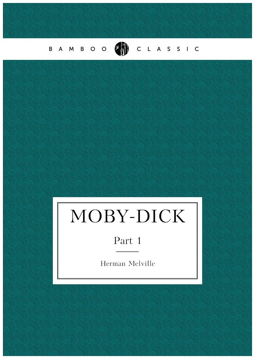 Moby-Dick, novel in two parts: Part 1