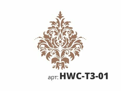 Трафарет Виниловый STMDECOR дамаск 2 HWC-T3-01 300*300*0.4 мм.