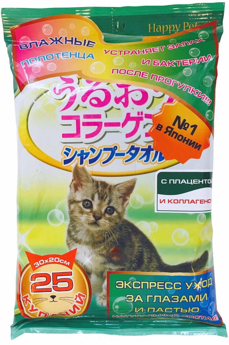 Полотенца шампуневые Premium Pet Japan для кошек экспресс-купание без воды с коллагеном и плацентой 25 шт (1 уп)