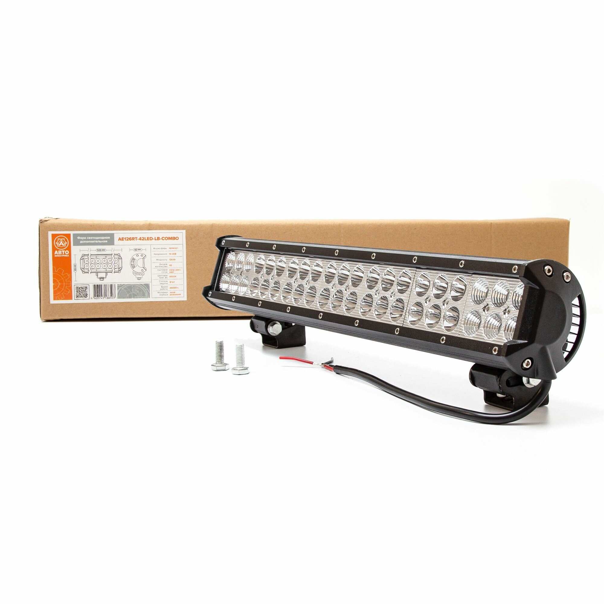 Фара "Автоэлектрика" 126RT-42LED-LB-COMBO, светодиодная, для КамАЗ, МАЗ, Урал, БелАЗ и др.